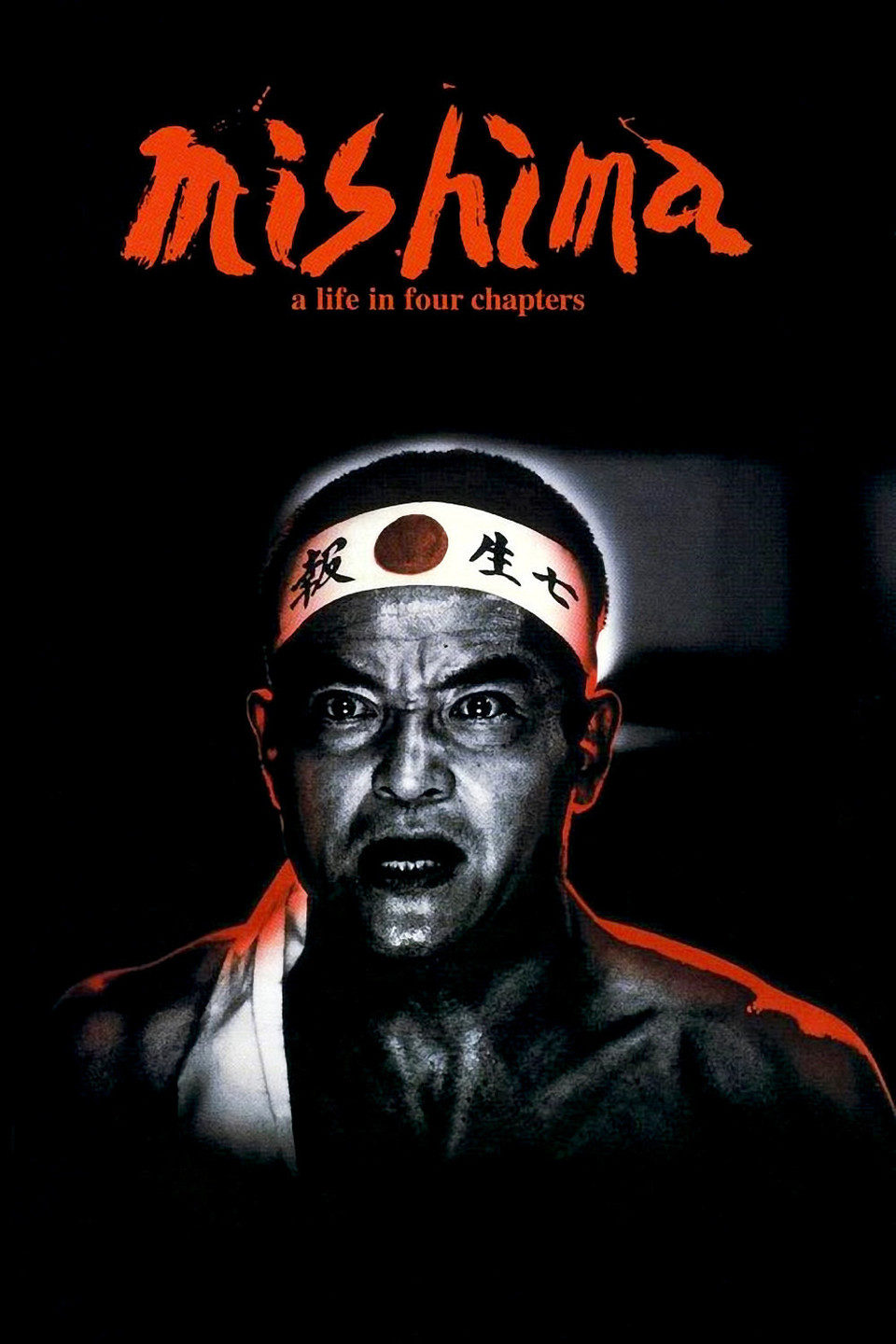 Mishima (Mishima: A Life in Four Chapters, 1985), de Paul Schrader ...